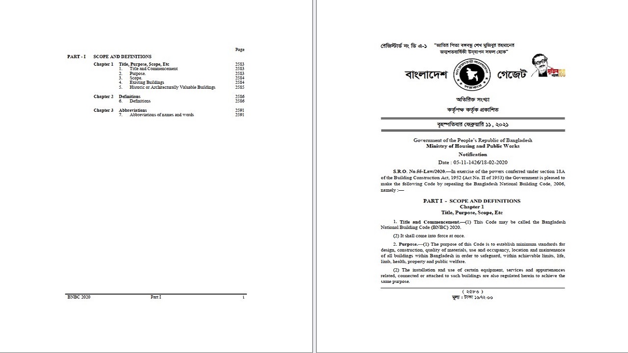 Bangladesh National Building Code (BNBC 2020) | SBDC